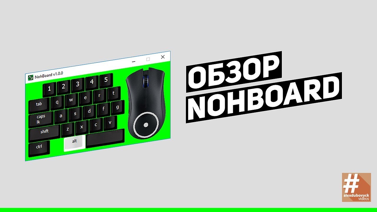 NohBoard – Free Customizable On-Screen Keyboard